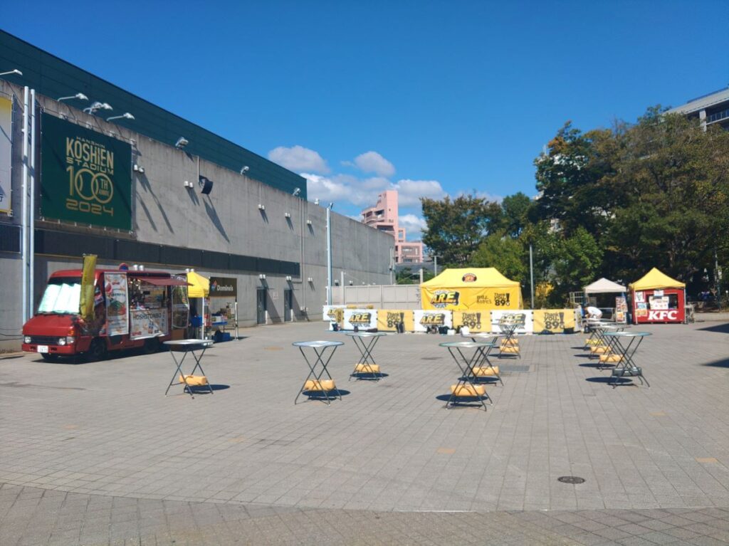 【西宮市】10月12日、日本一アレンパに向けて「2024 JERA クライマックスシリーズ セ」開幕！試合開始前の阪神甲子園球場の様子を見てきました！！ | 号外NET 西宮市・芦屋市