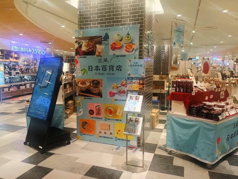 【芦屋市】8月8日、JR芦屋駅近くにグランドオープンした手作り糀のレストラン「hacci hacci」。昼呑みしたくなるお店ですよ♪ | 号外NET 西宮市・芦屋市