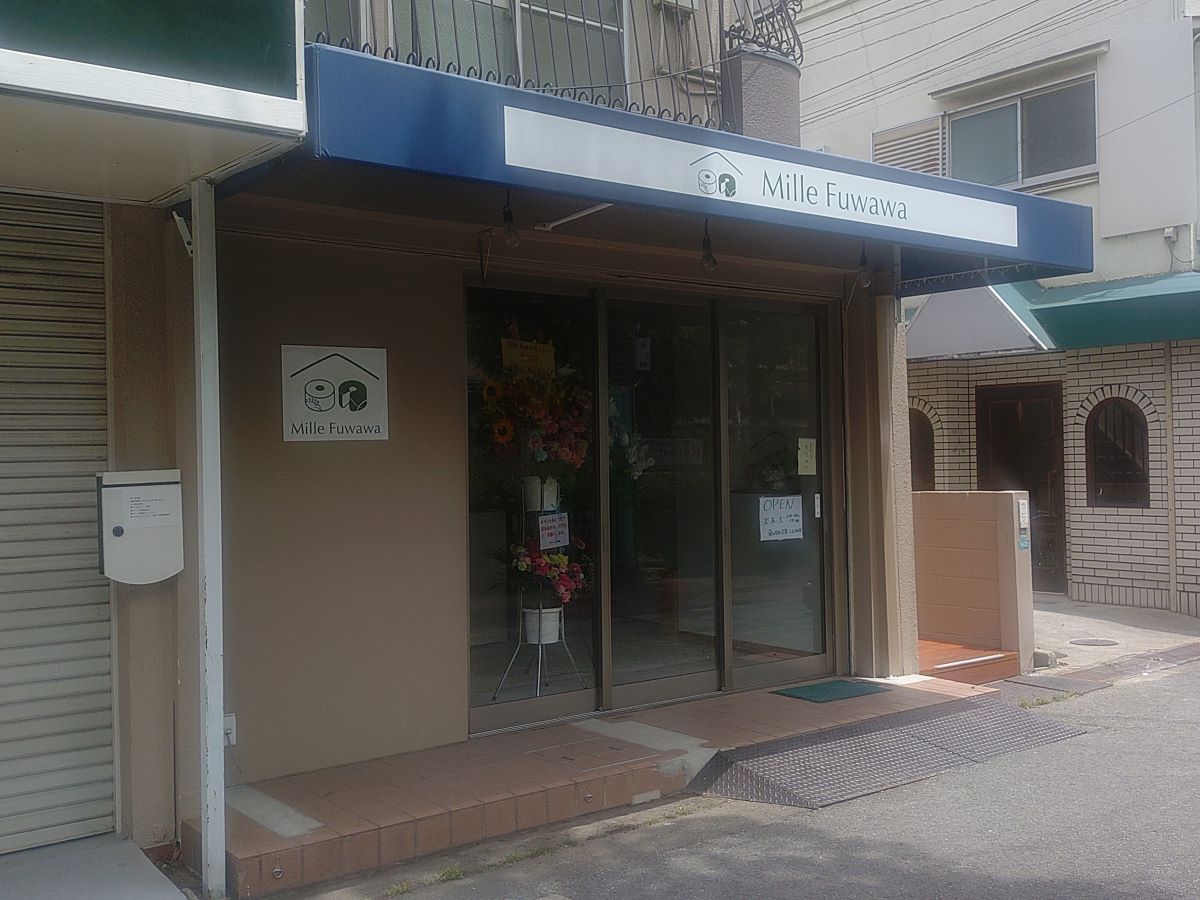 【西宮市】5月18日に、ららぽーと甲子園東館近くにオープンした「Mille Fuwawa」。各地で催事出店していたお店ですよ♪ | 号外NET ...
