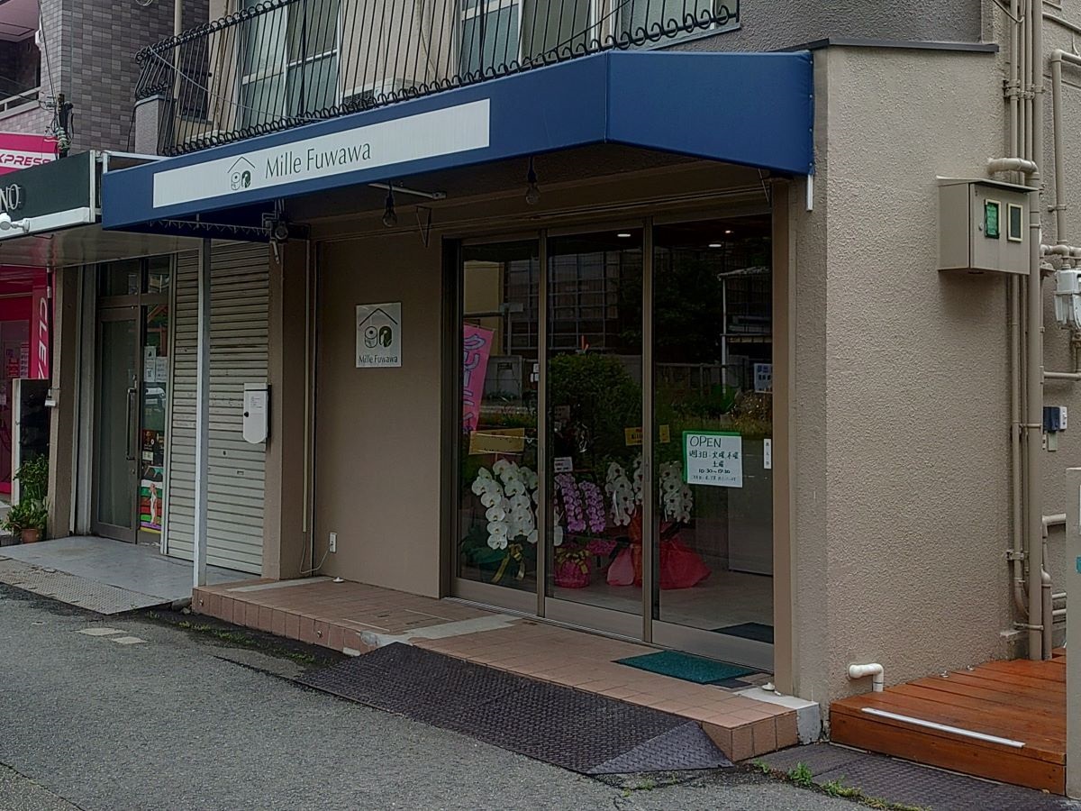 【西宮市】5月18日に、ららぽーと甲子園東館近くにオープンした「Mille Fuwawa」。各地で催事出店していたお店ですよ♪ | 号外NET ...